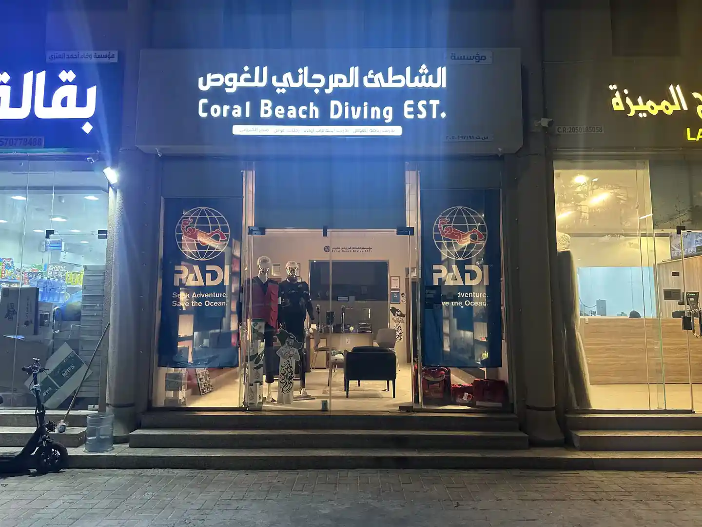 Coral Beach For Diving | Dammam | PADI Dive Center